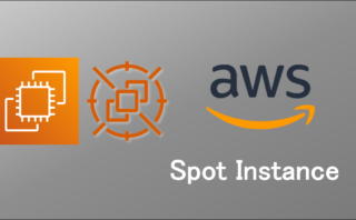 AWS EC2モニタリング 入門