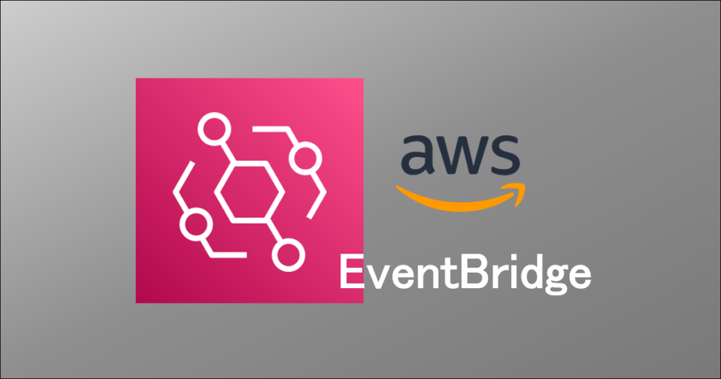 Amazon EventBridgeで任意時間にEC2を停止させる