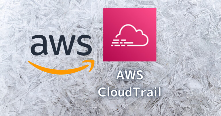 AWS CloudTrailについて概要レベルの紹介