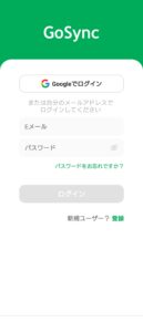 HUAWEI Band 9やBand 10とgoogle fitの連携と活用例について