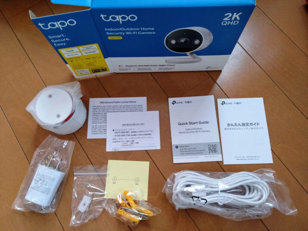 セキュリティカメラ Tapo C120 レビュー
