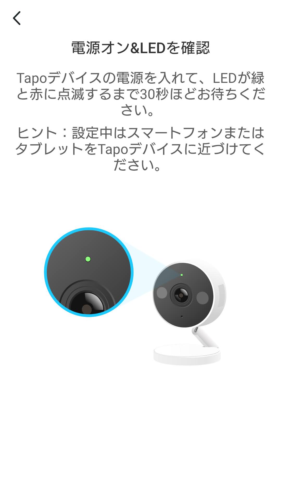 セキュリティカメラ Tapo C120 レビュー