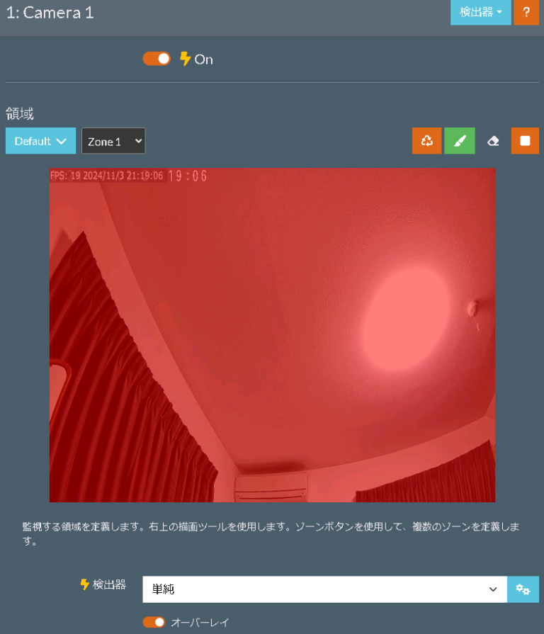 Agent DVR + Tapoを活用(1)：録画発展編