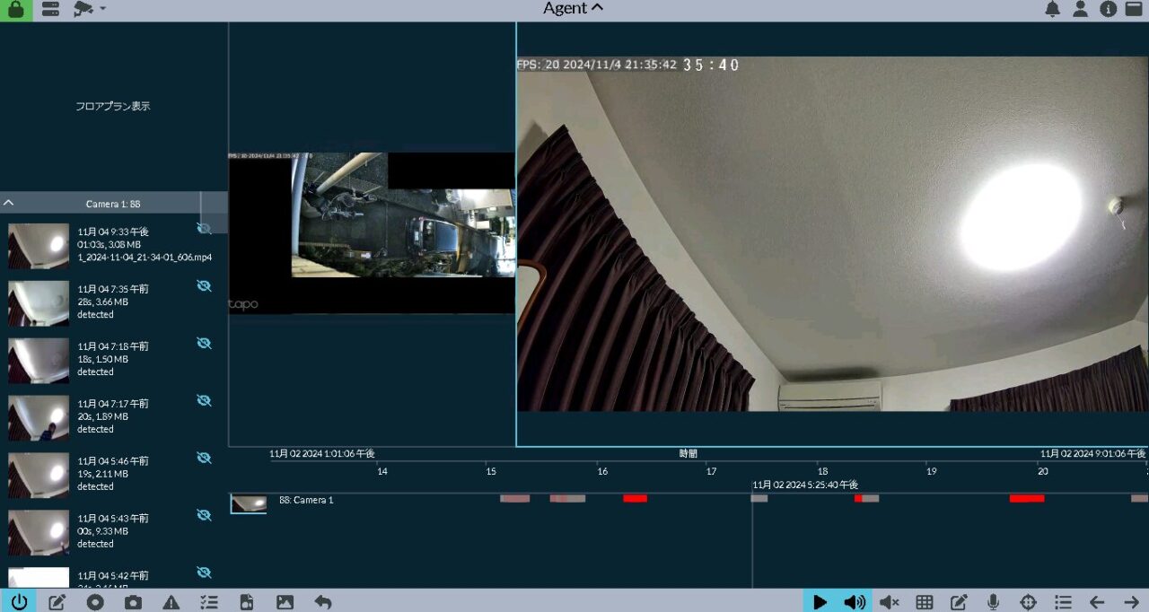 Agent DVR 複数のカメラを配置