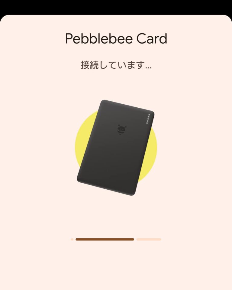 Androidユーザー必見！Pebblebee（ペブルビー）レビュー（Card型）