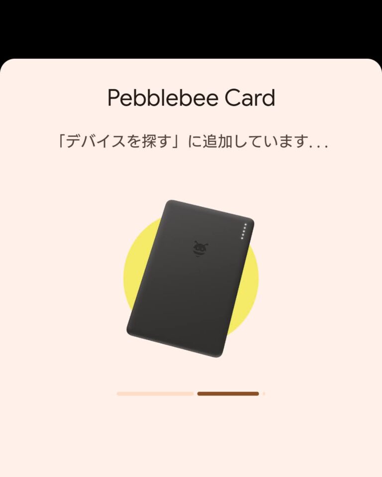 Androidユーザー必見！Pebblebee（ペブルビー）レビュー（Card型）