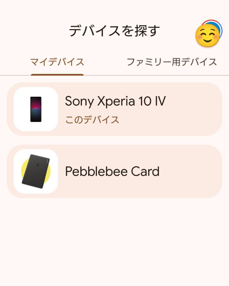 Androidユーザー必見！Pebblebee（ペブルビー）レビュー（Card型）