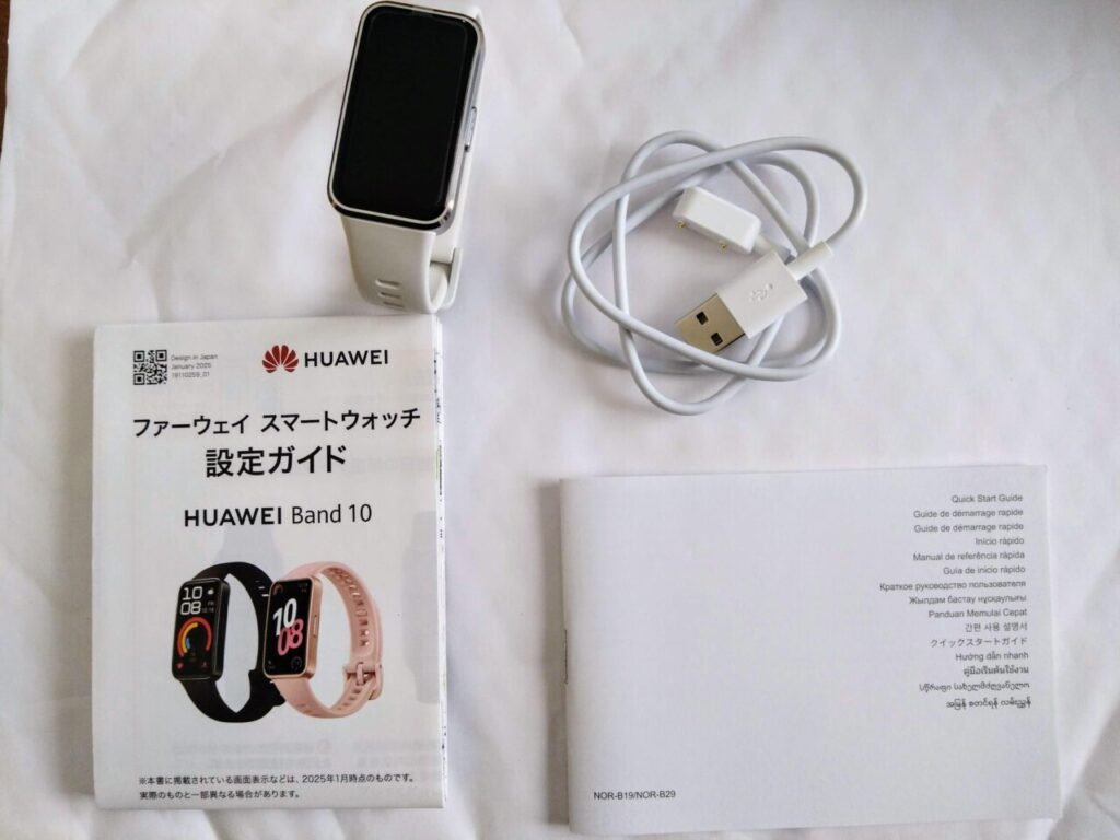 HUAWEI Band 10登場！Band 9からどう進化した？外観・スペックを徹底比較！